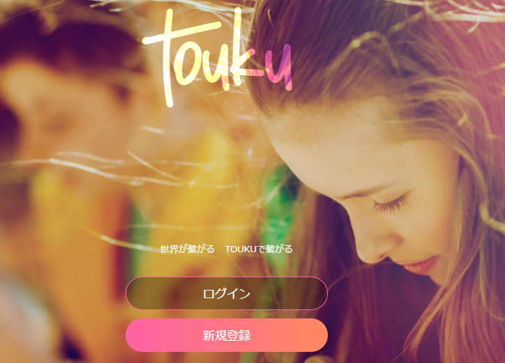 スターダスト5000（STARDAUST5000）上野聡美氏（うえのさとみ）は稼げるのか？あらゆる角度で検証、レビュー致します！！｜簡単で楽しいFX.バイナリー！